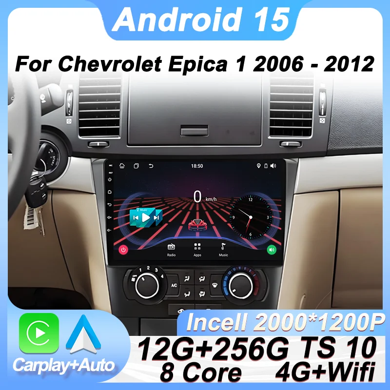 For Chevrolet Epica 1 2006 - 2012 Android 15 Car Radio Intelligent ...