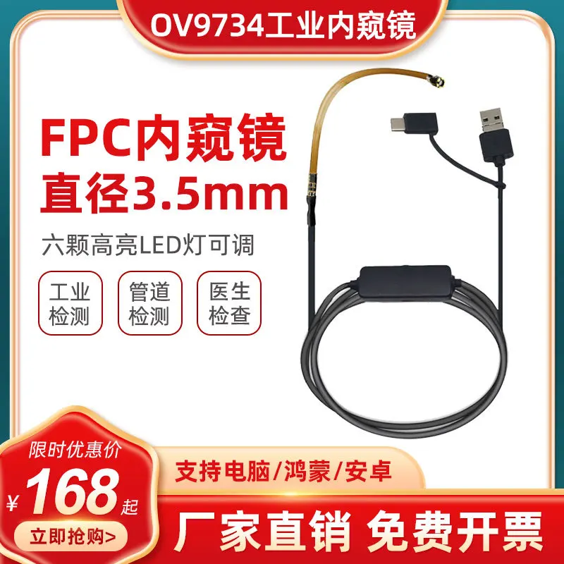 OV9734-Endoscope-Camera-Module-FPC-Soft-Ribbon-Cable-Ultra-fine ...
