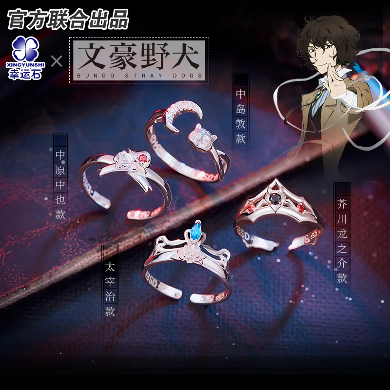 Bungo-Stray-Dogs-Anime-Dazai-Osamu-Nakahara-Chuya-Ryunosuke-Nakajima ...