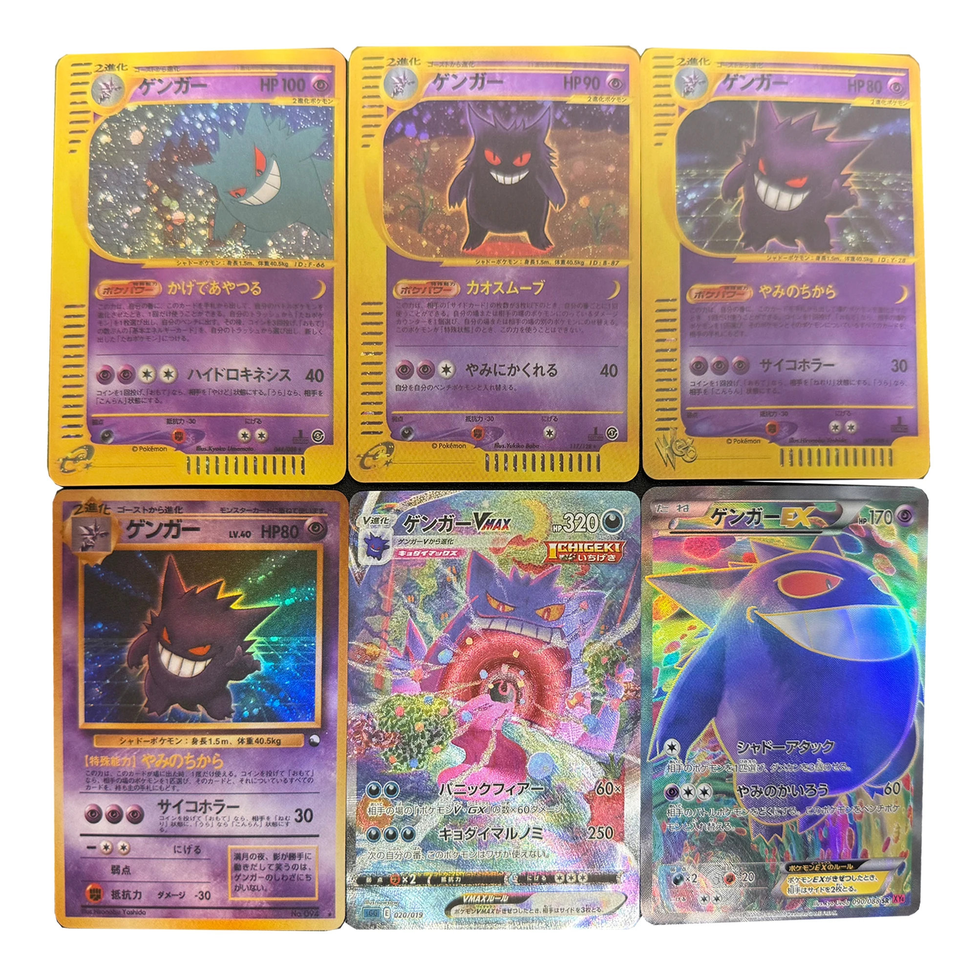 6Pcs/set Diy Self Made Ptcg Gengar Series Collection Card Ptcg Gengar ...