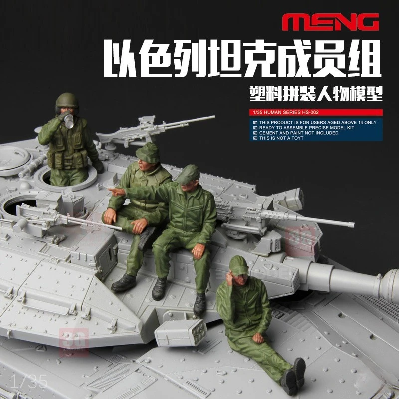 MENG-plastic-model-kit-assembled-soldier-HS-002-IDF-tank-member-group-1 ...