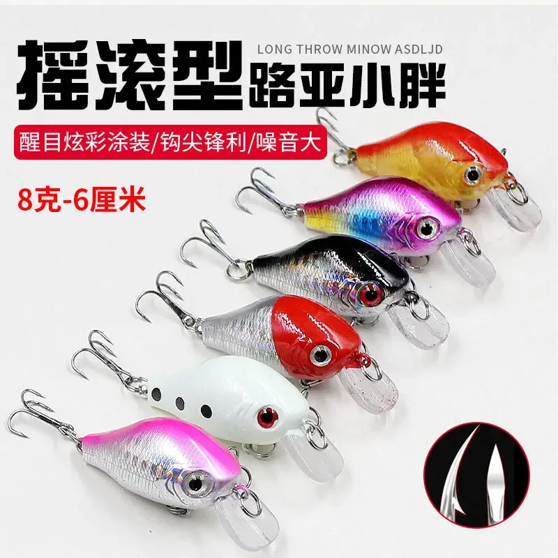 6cm-8g-Little-Fat-Man-Mino-Luya-Fish-Bait-Rock-Luya-Bait-Sequins ...