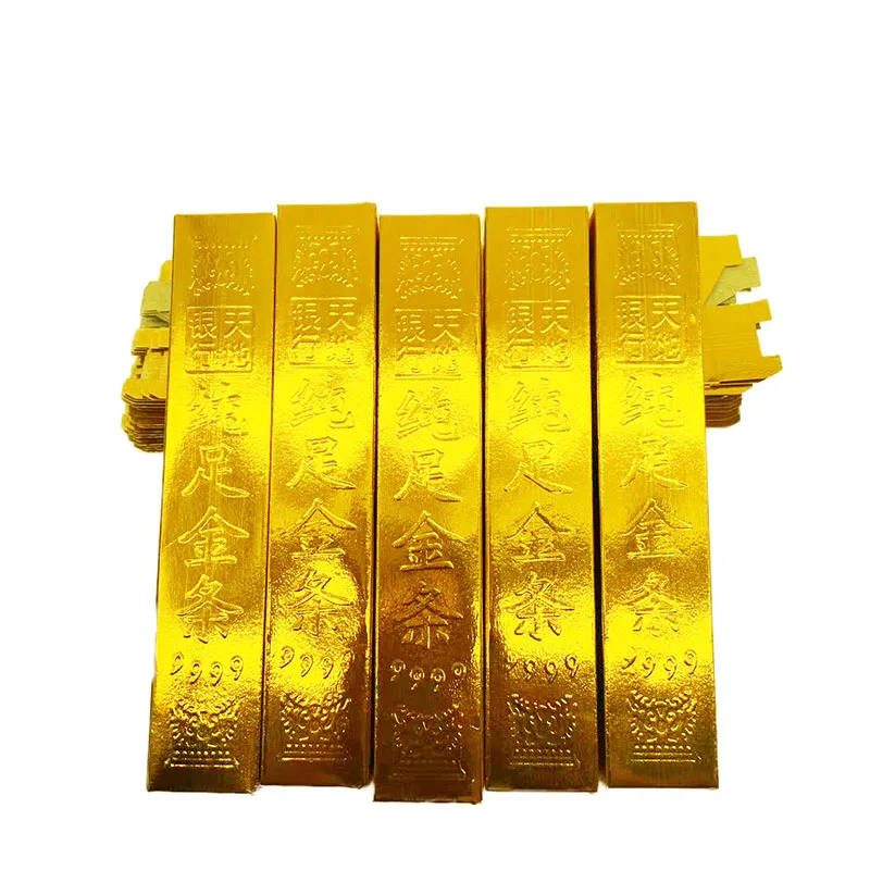 100Pcs Chinese Joss Paper Gold Bar Nugget Ancestor Money Hell Bank ...