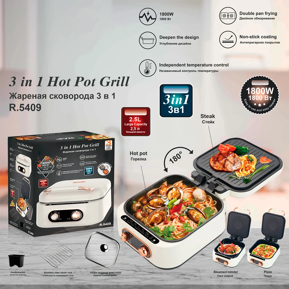 Household-3-in-1-Hot-Pot-Grill-1500W-2-5L-Double-Pan-Frying-Non-stick ...