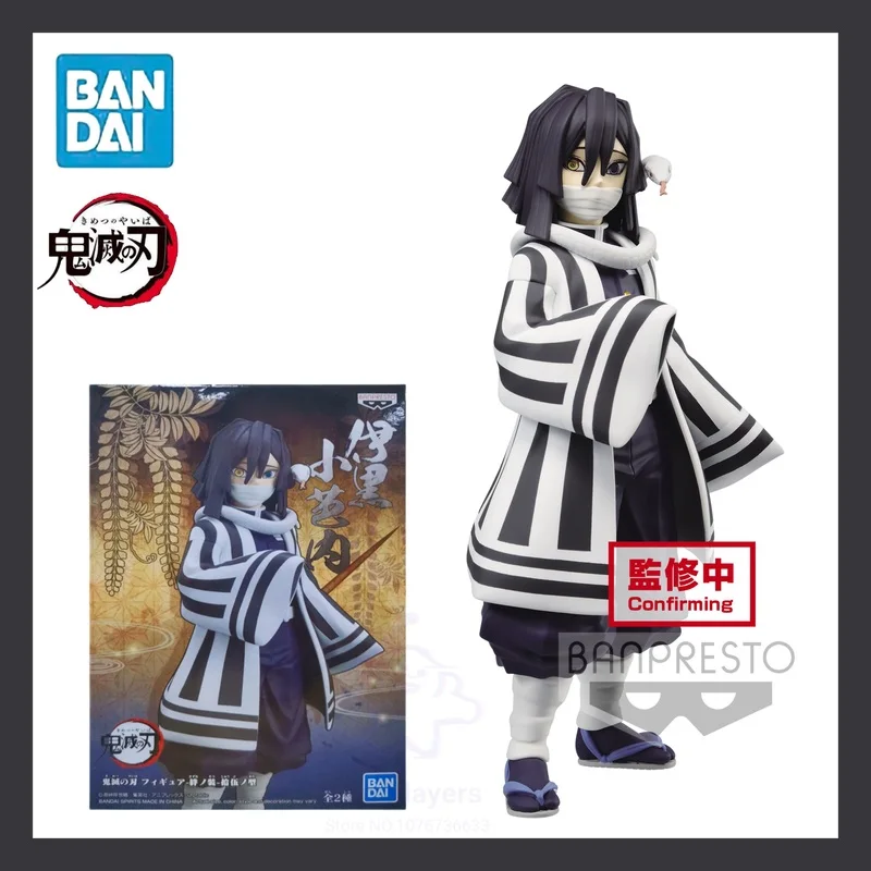 Bandai Original Kimetsu no Yaiba Anime Figure Vol.15 Iguro Obanai ...