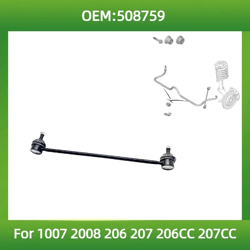 508759 Fit for Peugeot 1007 2008 206 207 206CC 207CC Front balance link ...