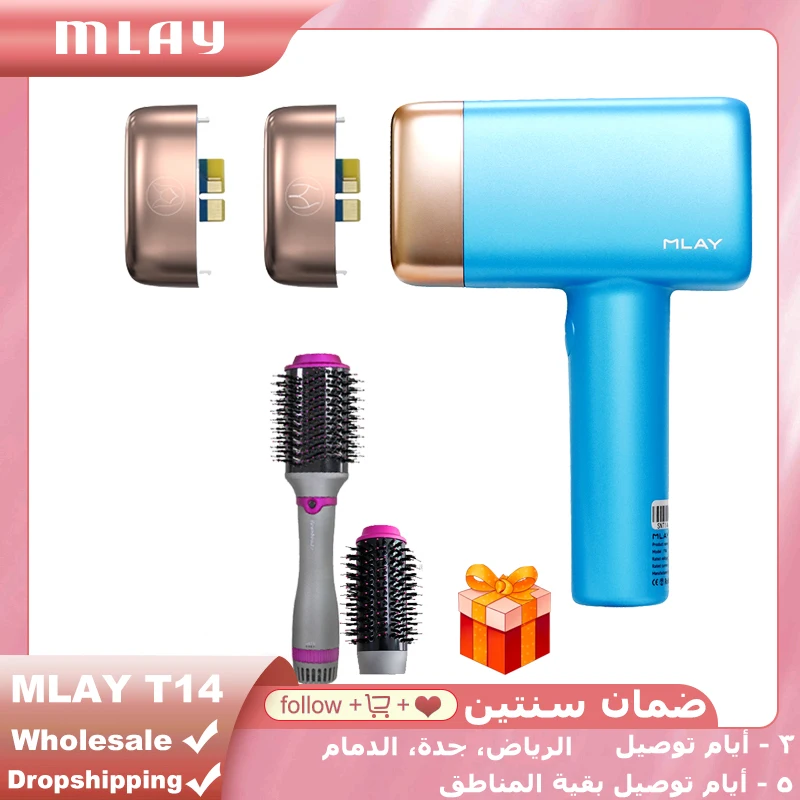 MLay-T14-Laser-Epilator-IPLHair-Removal-ICE-Cold-Hair-Removal-Painless ...