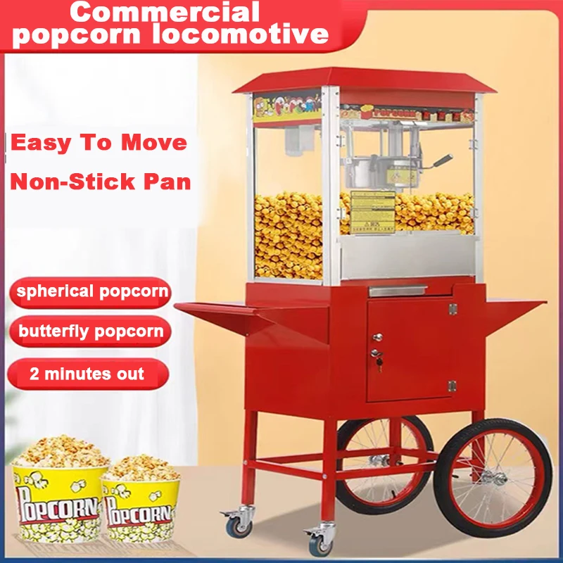 Popcorn Maker Movie Theater