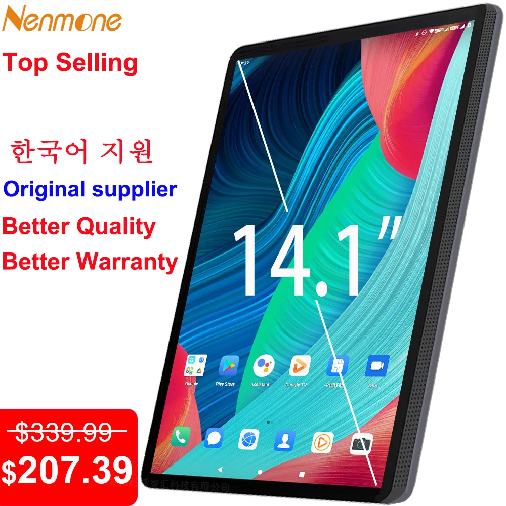 Tablette-Android-Tab-Global-Version-14-1-14-12-Go-256-Go-1920x1080-4G ...