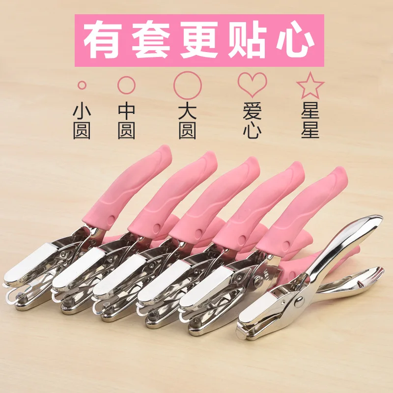 Cute Single Hole Puncher Scrapbooking Paper Punches Kawaii Star Heart ...