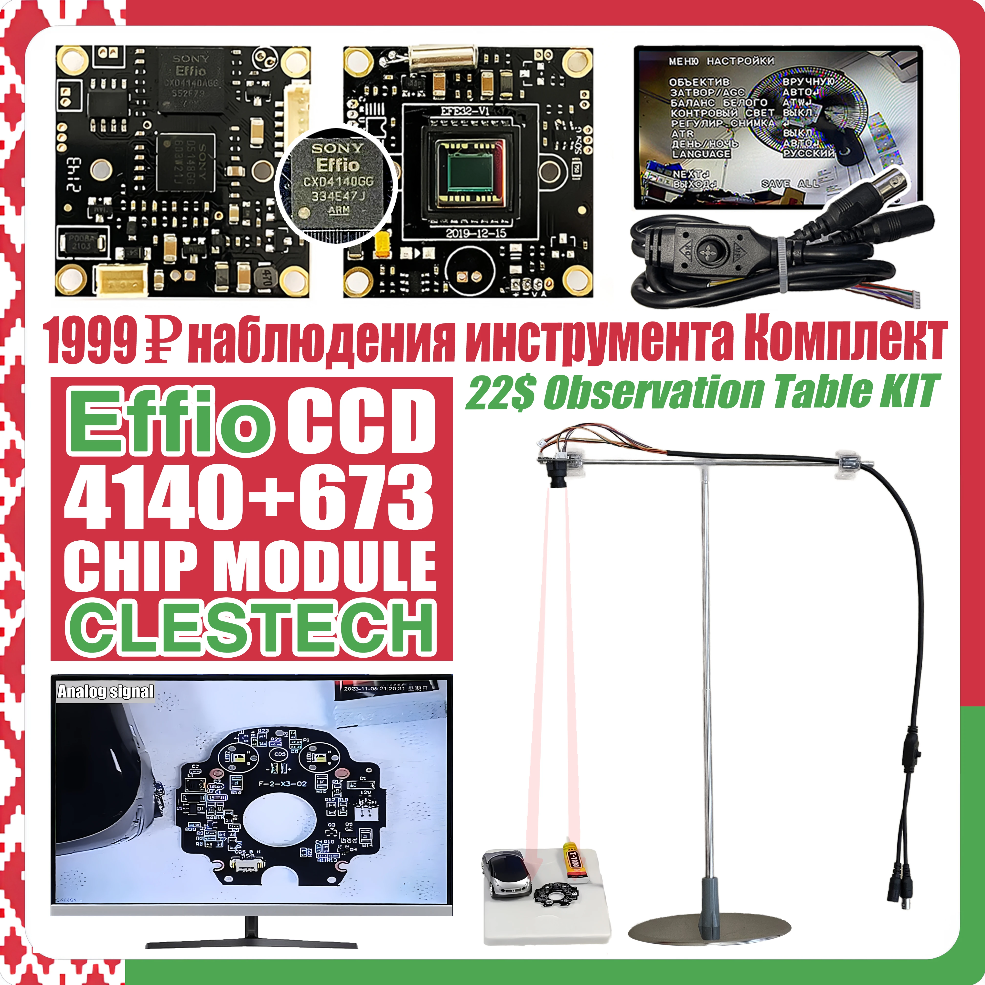 CLESTECH-SONY-EFFIO-CCD-4140-673-800TVL-Chip-Module-Analog-HD-CCTV ...