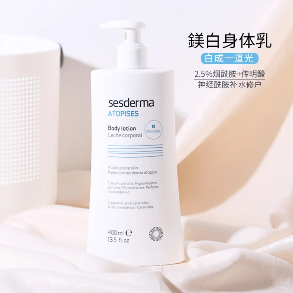Spain-Sesderma-Whitening-Body-Lotion-Niacinamide-Whitening-and ...