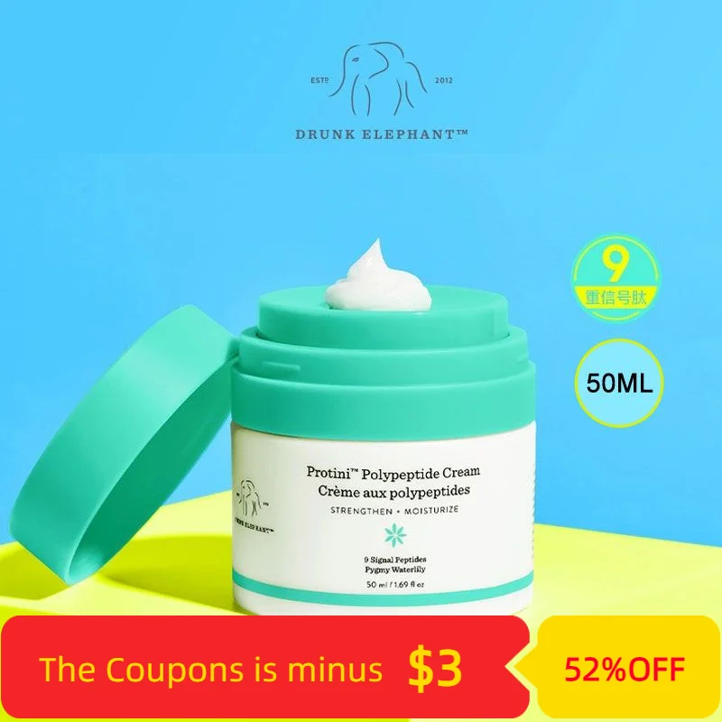 Drunk Elephant Face Cream Skin Care Protini Lala Retro Moisturize ...