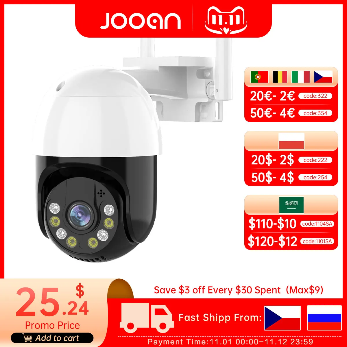 Jooan 5mp 3mp Speed Dome Ptz Ip Camera Outdoor Auto Tracking Wireless ...