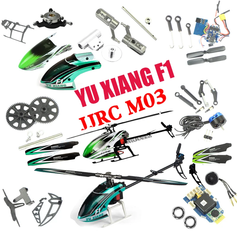 YU-XIANG-YU-XIANG-F1-JJRC-M03-E160-RC-helicopter-Parts-shell-blade ...