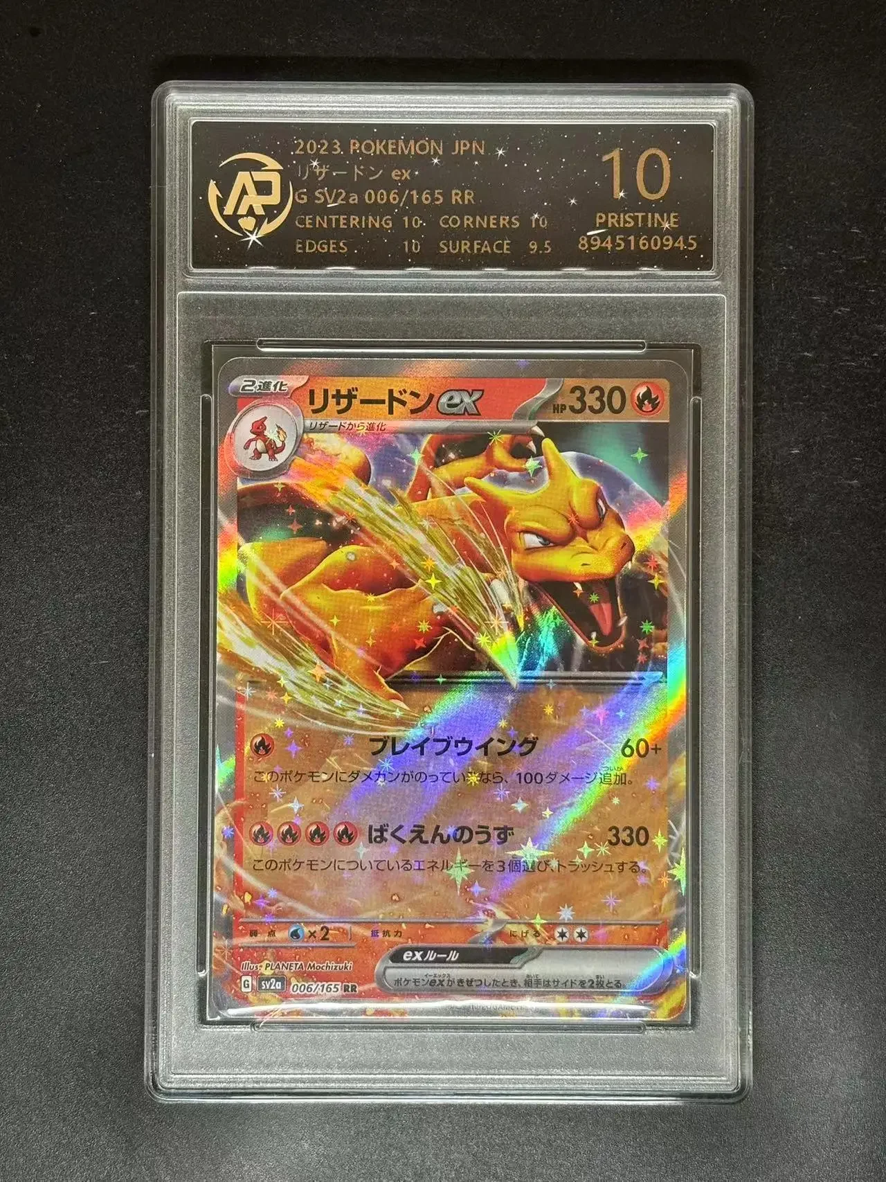 PTCG RPA Rating Card Japanese Version Pikachu Charizard Charmander ...