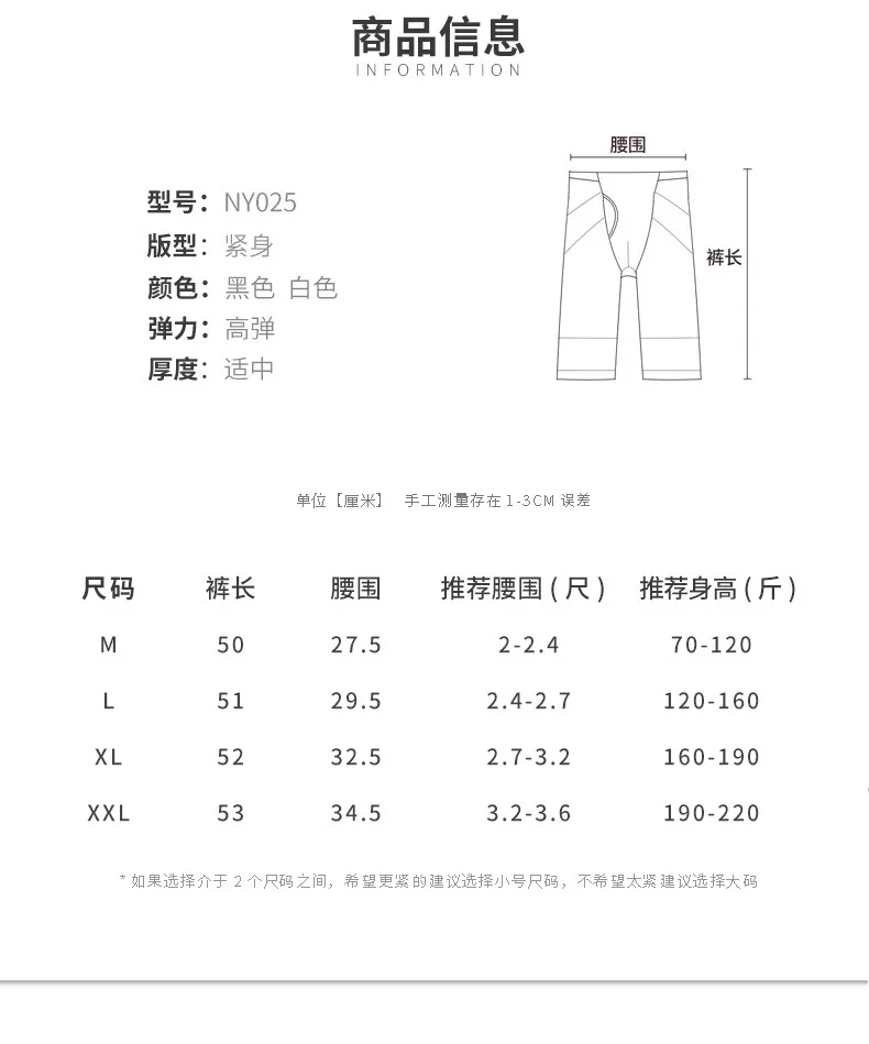 Bustier-corset,Sous-vêtement amincissant sans couture pour homme,taille ...