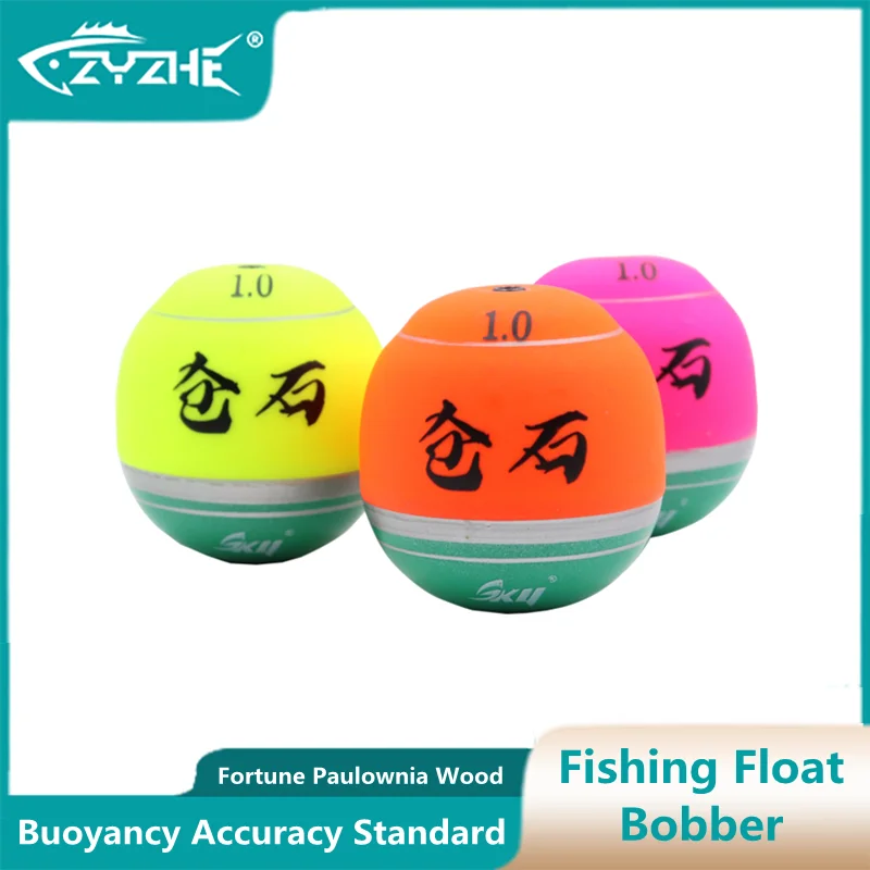New-Sea-Rock-Fishing-Float-High-Quality-Fortune-Paulownia-Wood-Anti ...