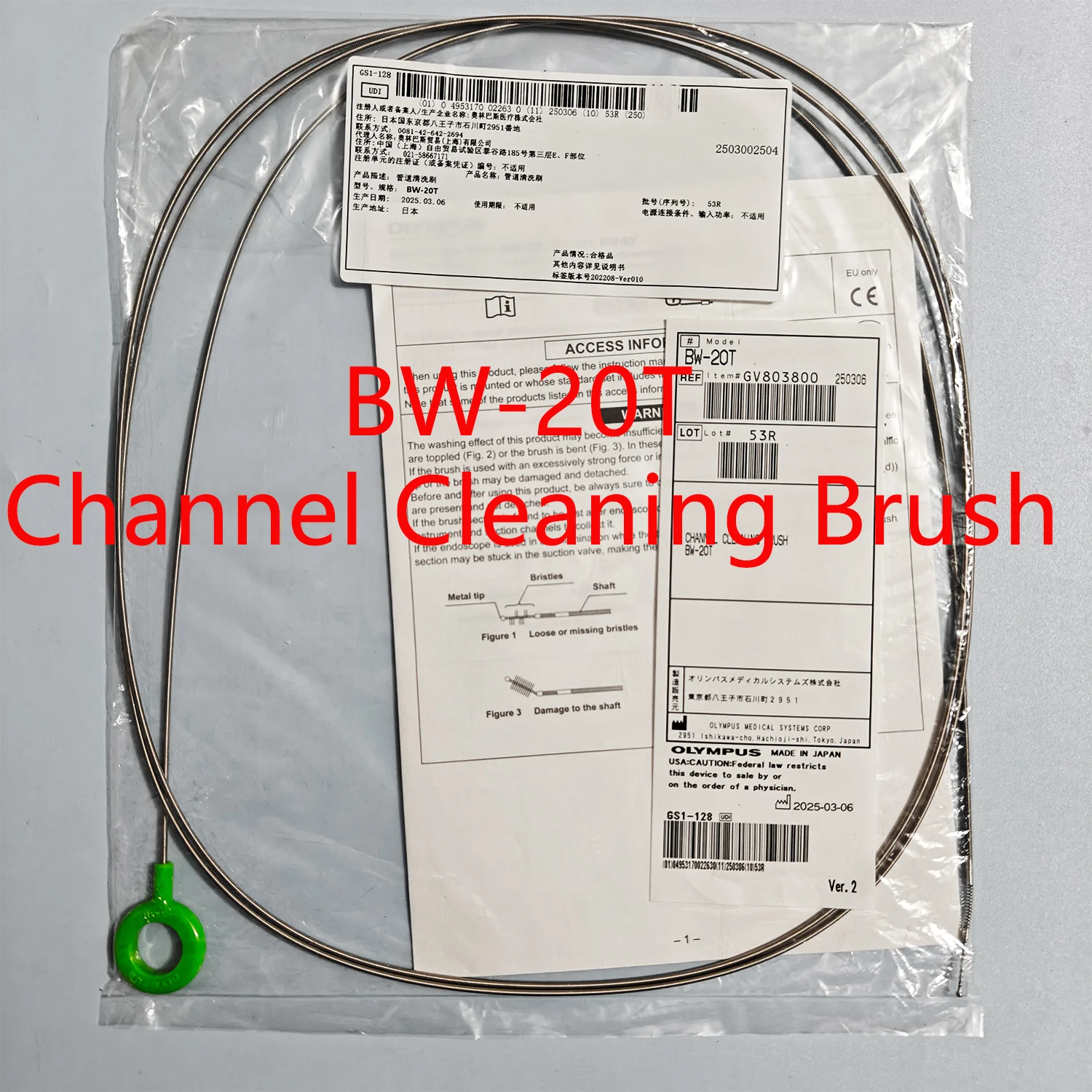 BW-20T/BW-15B オリンパス チャンネルクリーニングブラシ 新品オリジナルロングブラシ - AliExpress 1420