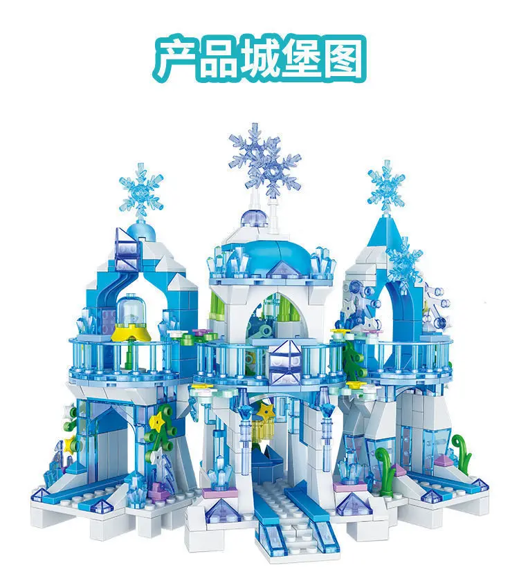 Artificial-Diamond-Palace-Building-Block-Girl-Toy-Ice-Princess-Castle ...