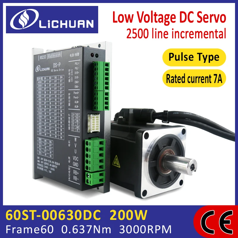 Lichuan-DC-servo-motor-24-50V-200W-and-400W-DC-motor-servo-with-DC ...