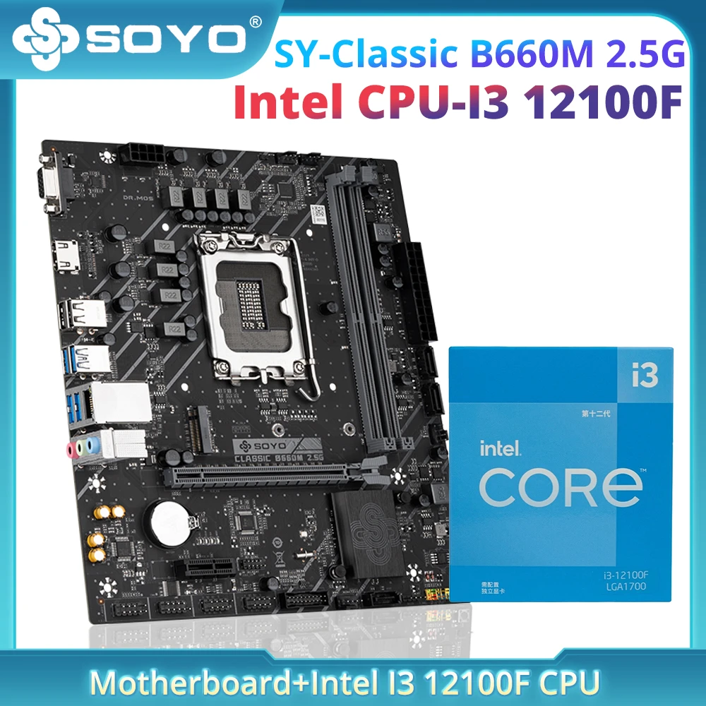 SOYO SY B660M 2.5G Classic with Intel I3 12100F CPU Motherboard Set M.2 ...