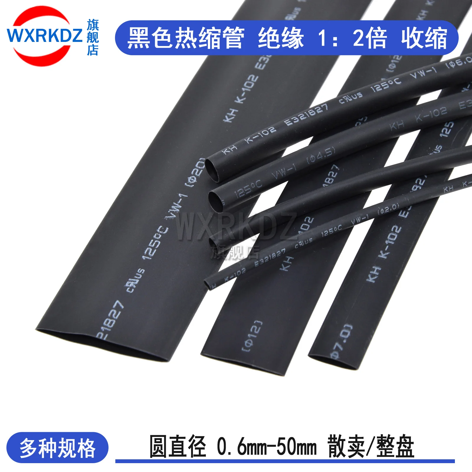 Heat Shrinking Tube Uxcell Sourcing Map 7mm Insulated Shrinkable Heat ...