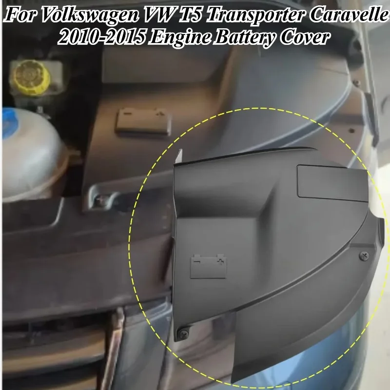 Everything You Need to Know About the VW T5 Engine Bay Battery Cover ...