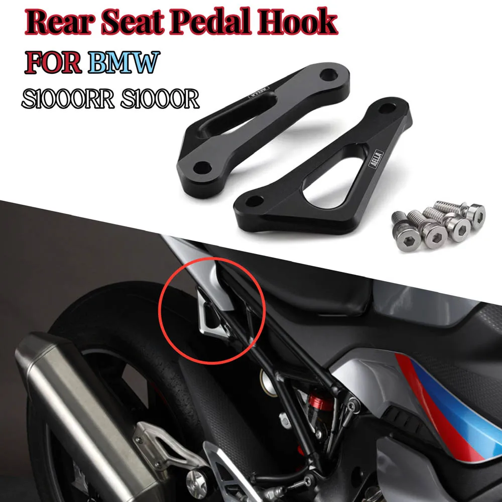 New-S1000RR-FOR-BMW-s1000-rr-2019-2023-Rear-Racing-Hook-Subframe-Tie ...