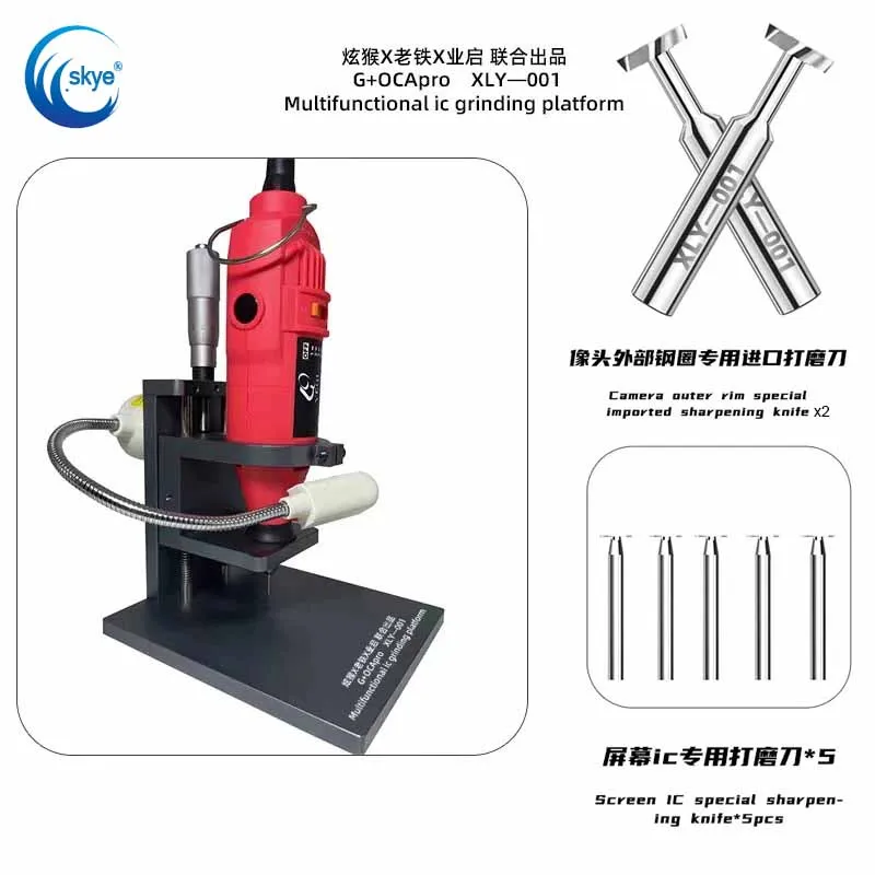 XLY-001-Multifunctional-Screen-Ic-Grinder-5-speed-Speed-regulated ...