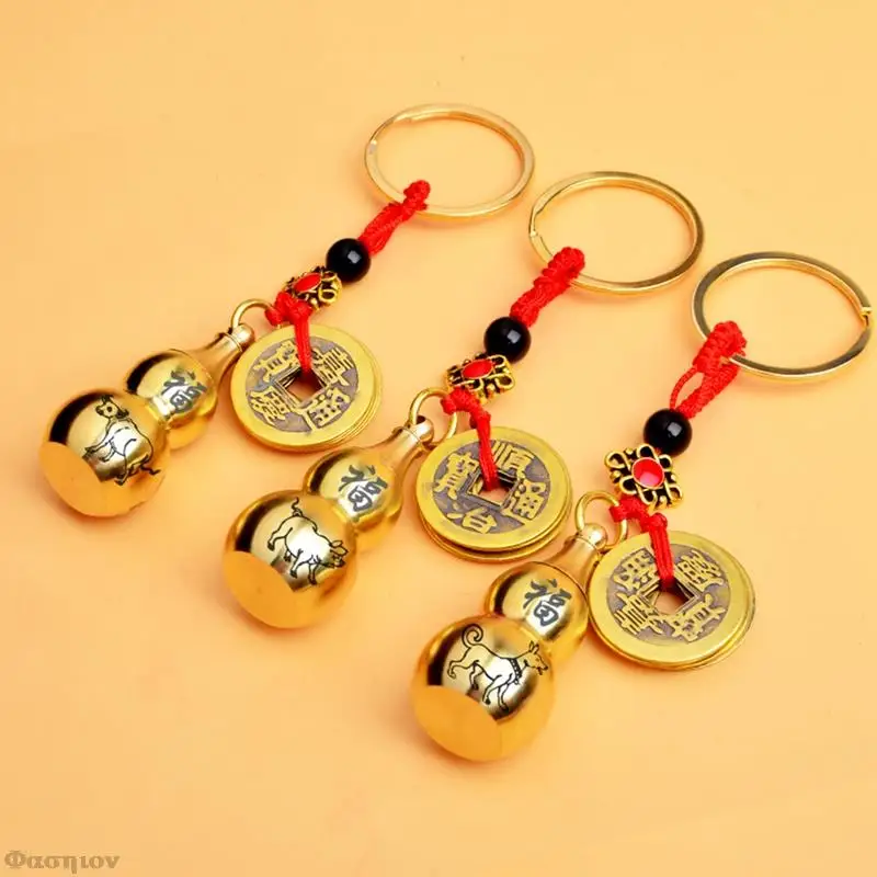 Chinese-Traditiona-Money-Drawing-Keychain-Feng-Shui-Automobile-Hanging ...