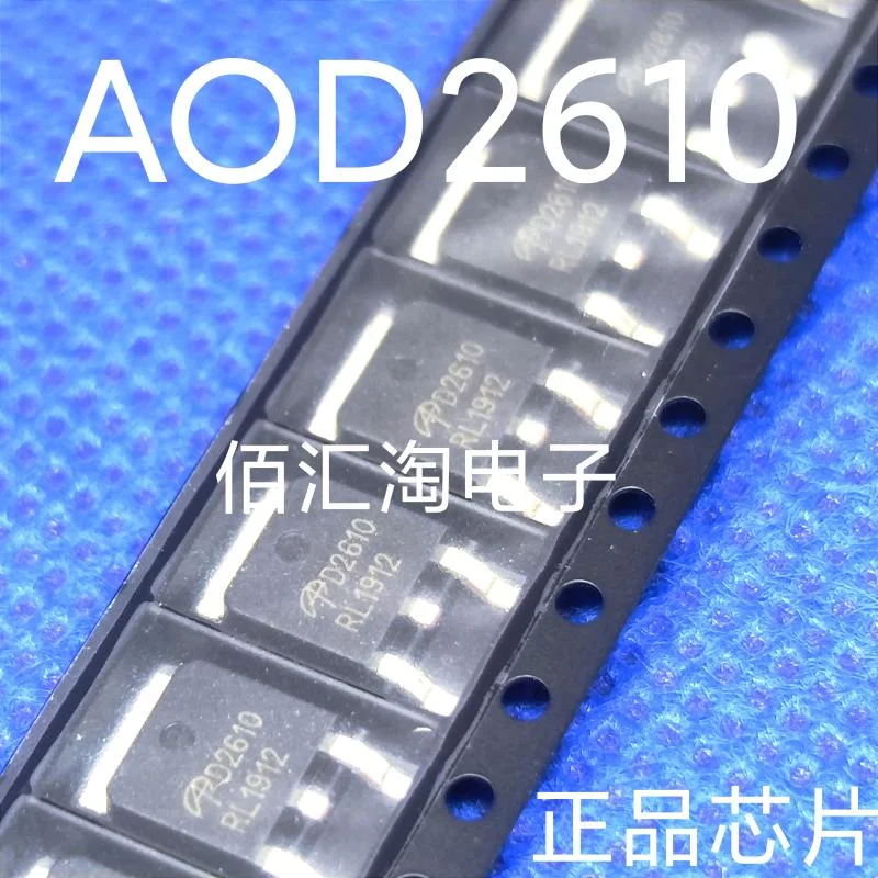 1PCS-AOD2610-D2610-Brand-new-genuine-produc-TO252.png