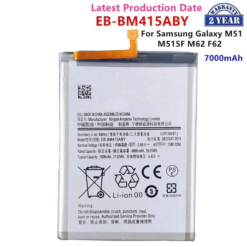 Brand-New-EB-BM415ABY-7000mAh-Replacement-Battery-For-Samsung-Galaxy ...
