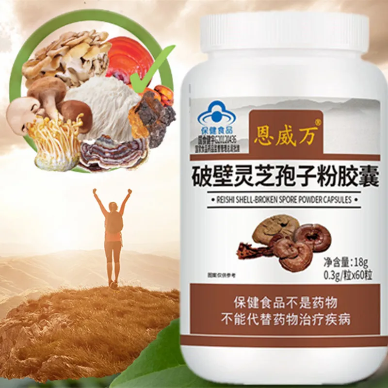 Reishi-Ganoderma-Lucidum-Mushroom-and-Cordyceps-Militaris-Sinensis ...