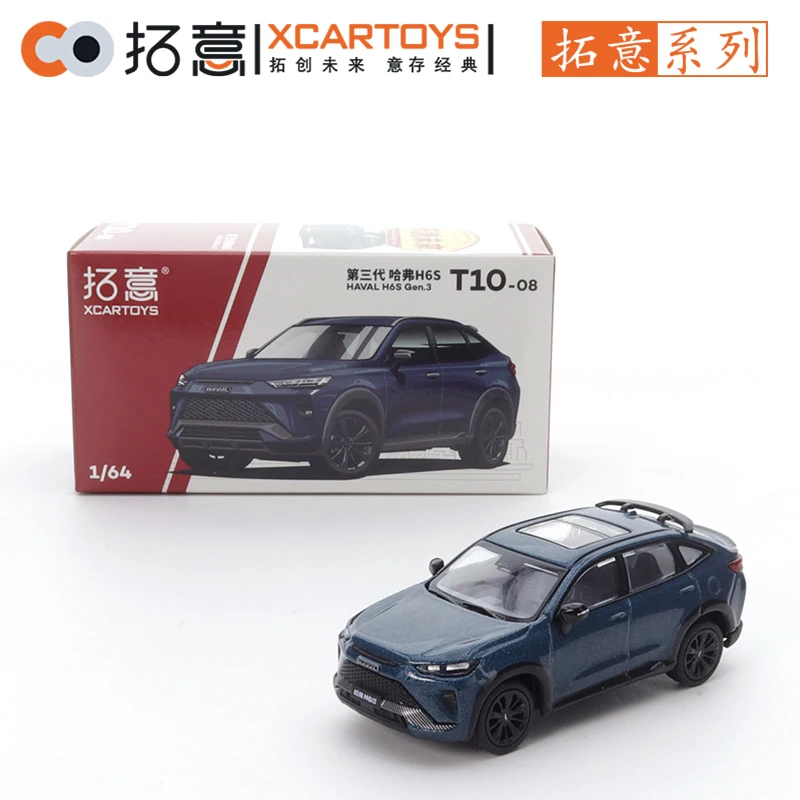 XCARTOYS 1/64 Alloy Car Model Great Wall Haval Third-generation H6S SUV ...