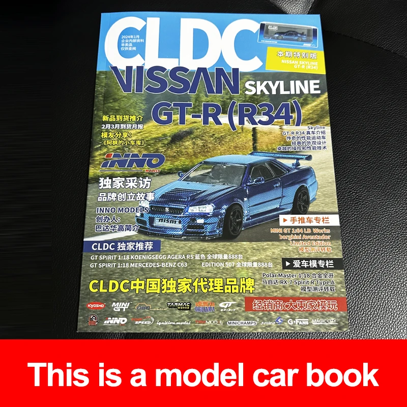 inno model car books magazines and books CLDC Only one book - AliExpress 26