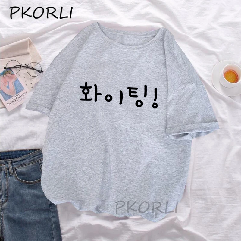 Fighting Korean Saying