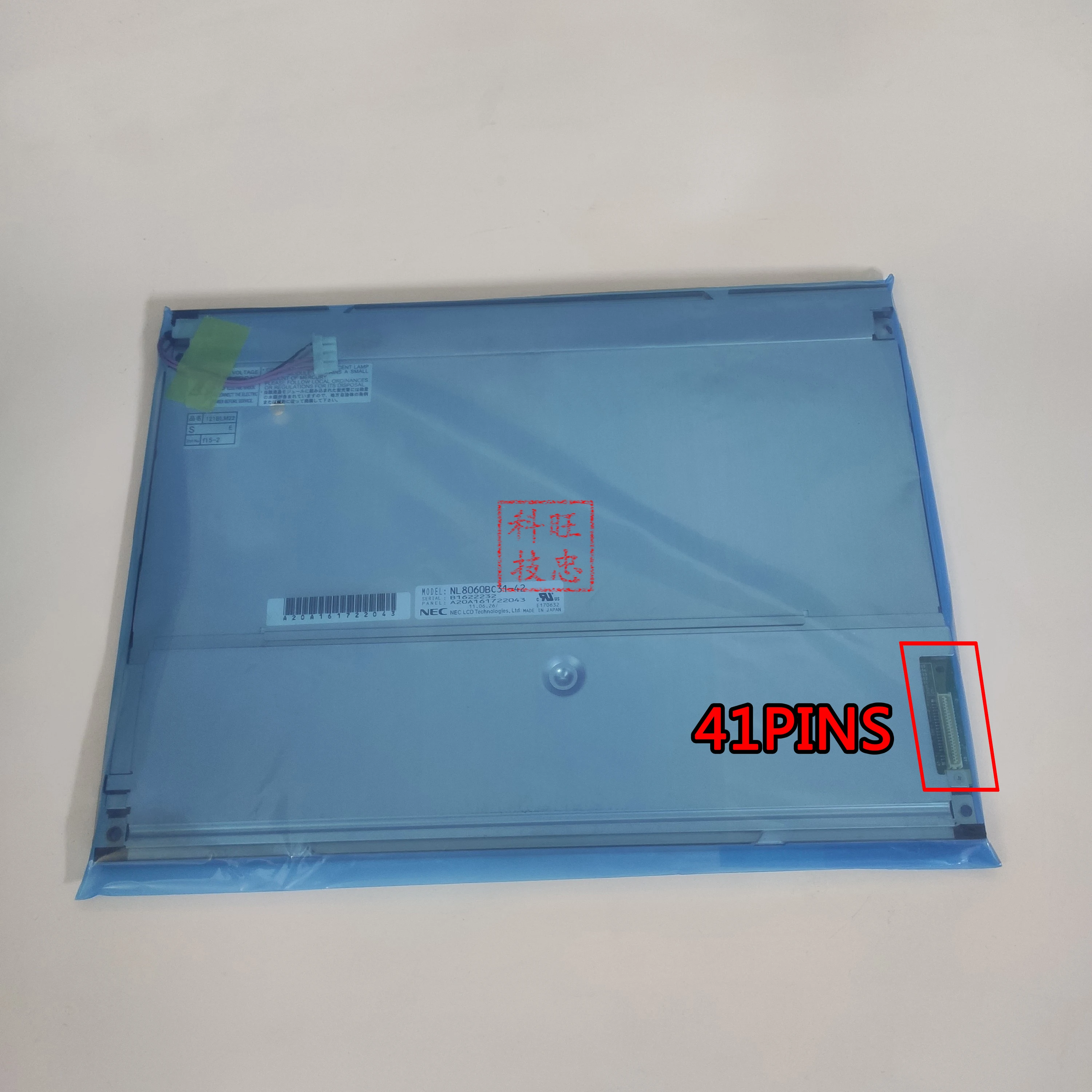 Pantalla-LCD-de-NL8060BC31-42-NL8060BC31-42D-NL8060BC31-42E-12-1 ...