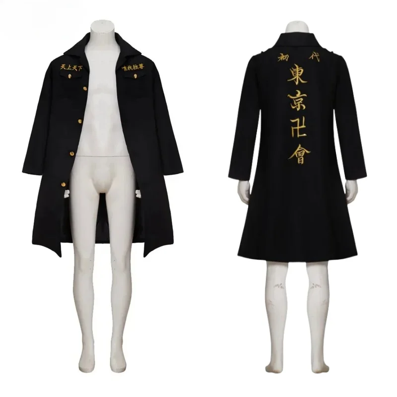 Anime-Tokyo-Revengers-Manjiro-Sano-Cosplay-Costume-Tokyo-Revengers ...