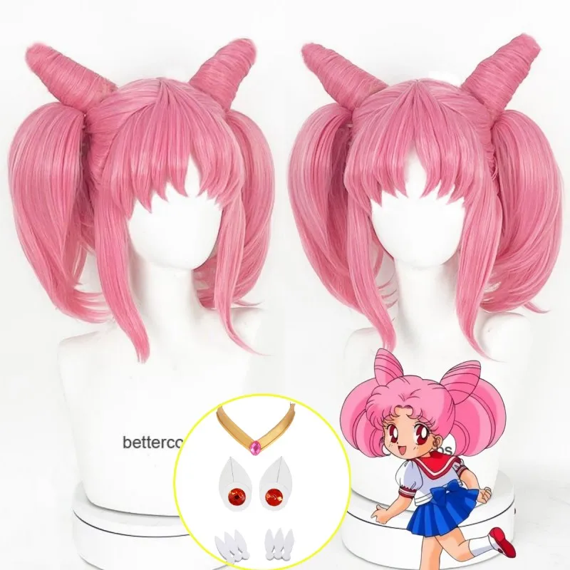 Sailor Chibi Moon Wig