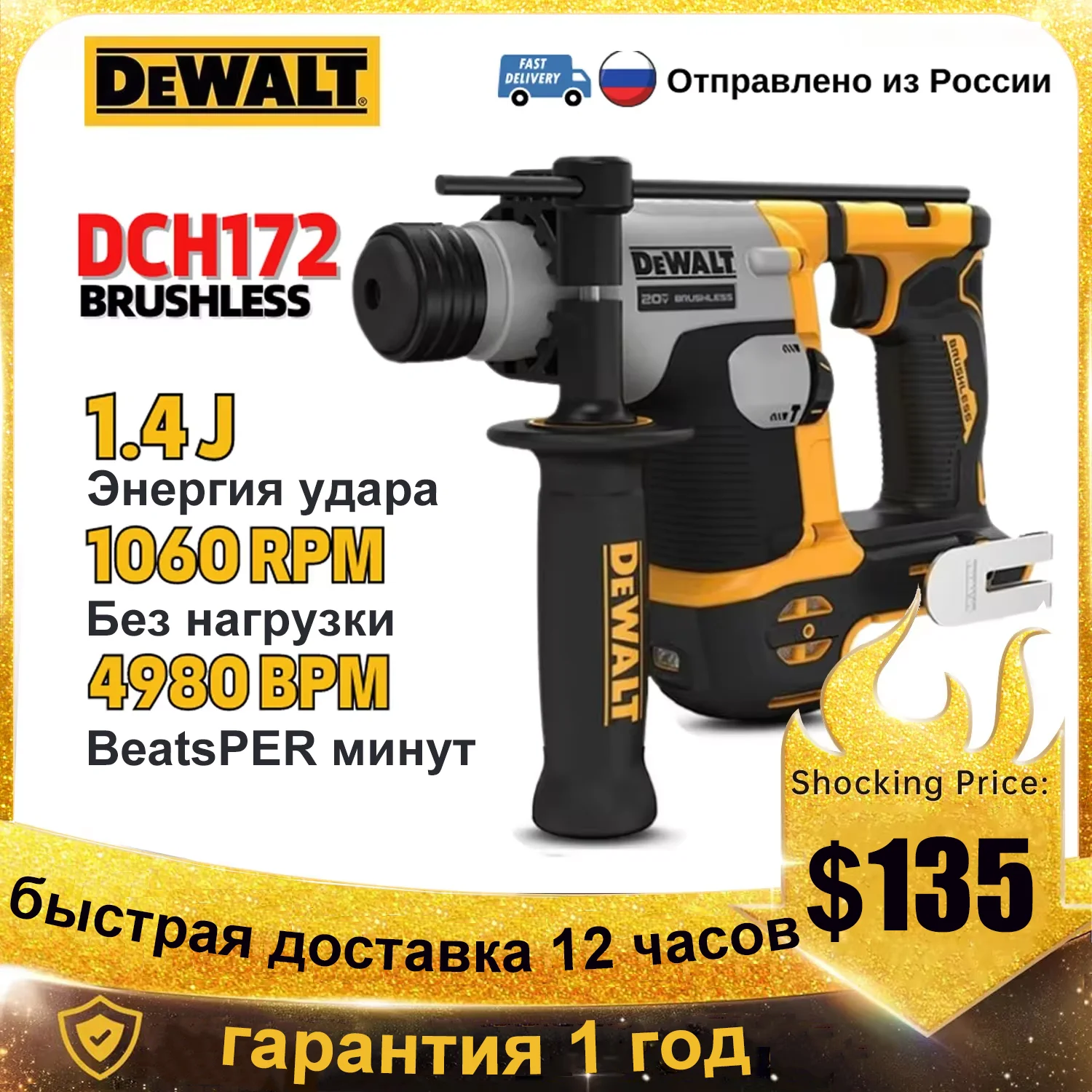DeWalt-DCH172-martillo-compacto-inal-mbrico-taladro-recargable-bater-a ...