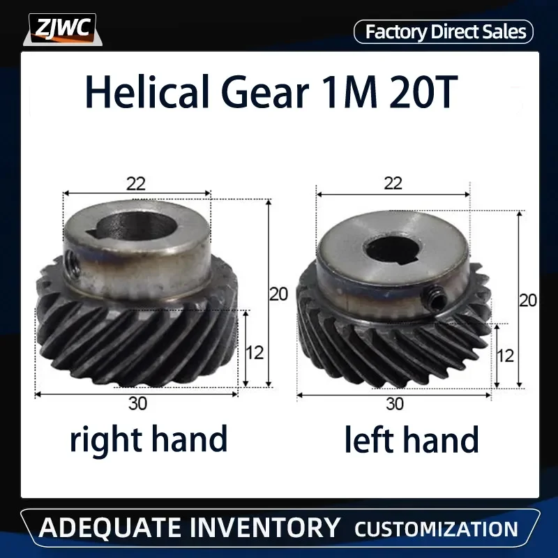 1pc-Right-and-Left-Helical-gear-1M-20T-1-Mod-20-teeth-Inner-hole-8mm ...