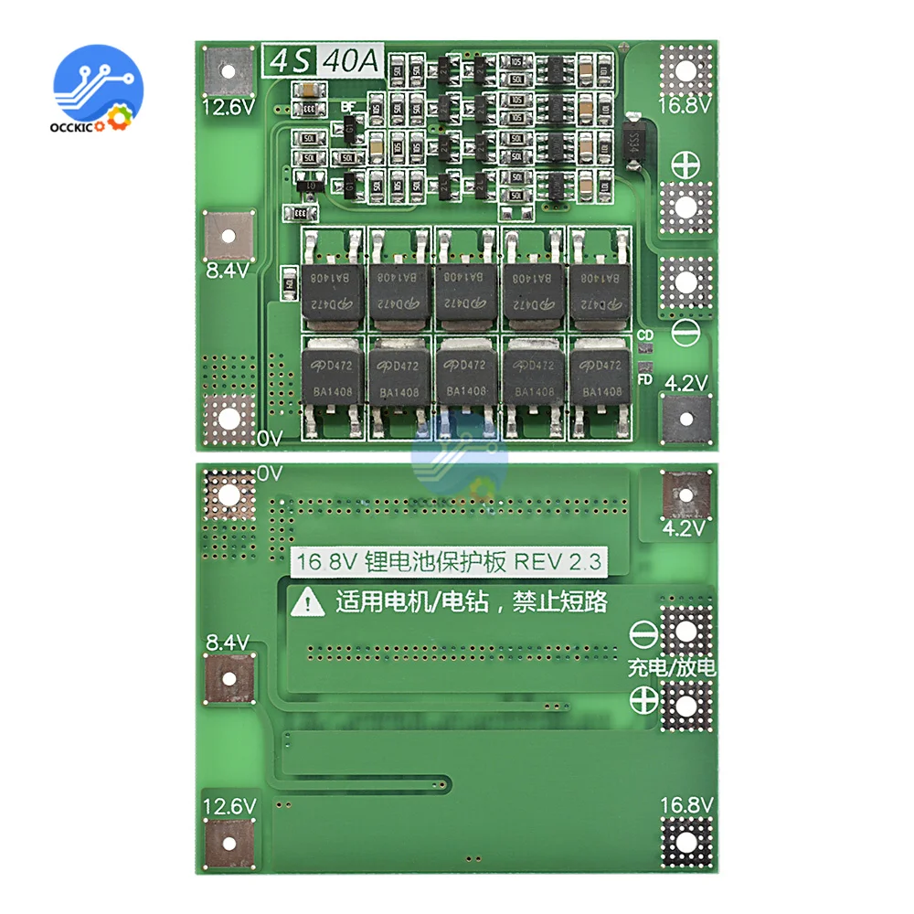 4S 40A BMS Balanced/Enhanced – Ktechnics Systems