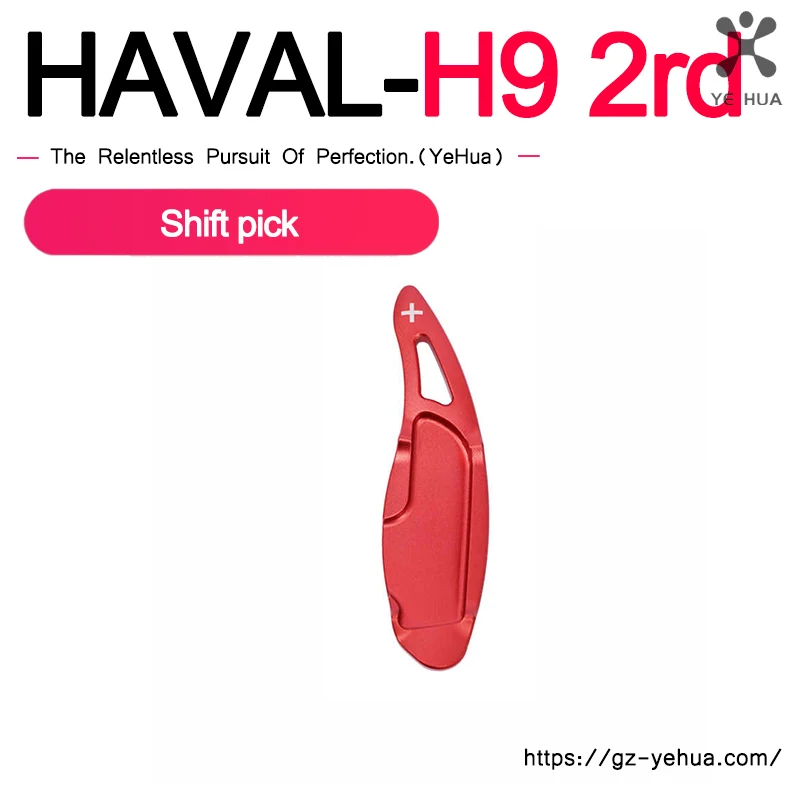For-GWM-Haval-H9-2th-2024-2025-Steering-Wheel-Shift-Pick-Aluminum-Alloy ...