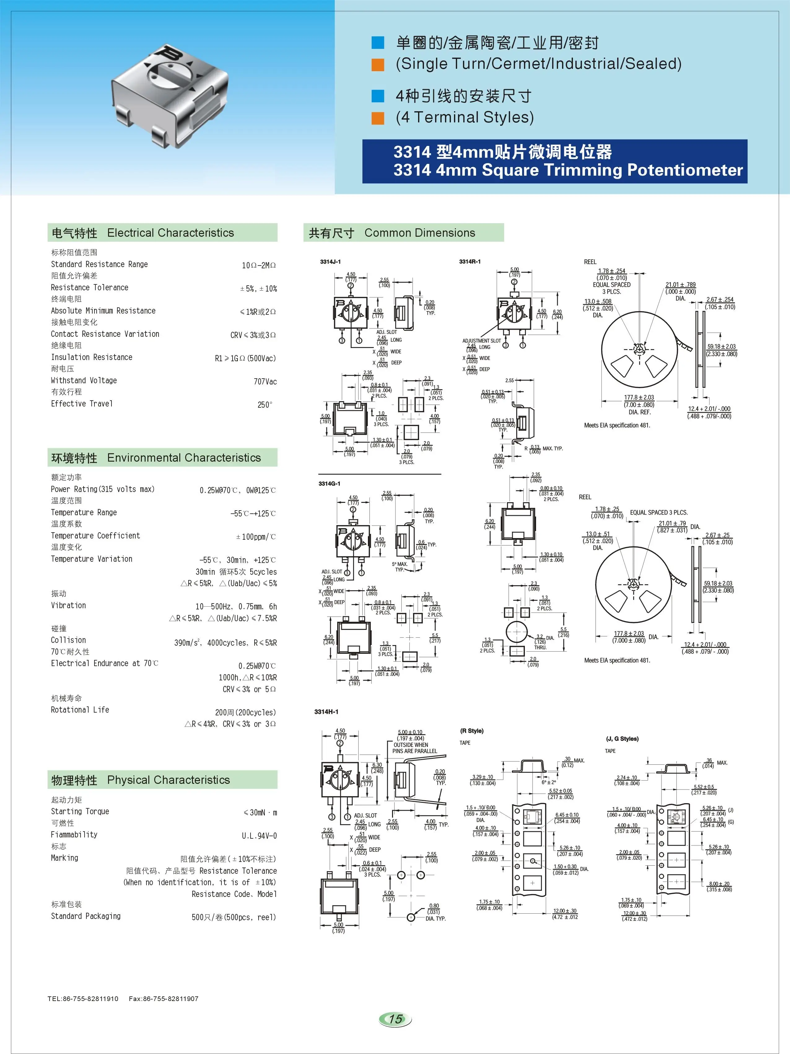 10PCS-3314-3314J-10R-20R-50R-100R-200R-500R-Ohm-Smd-Precisie-Instelbare ...