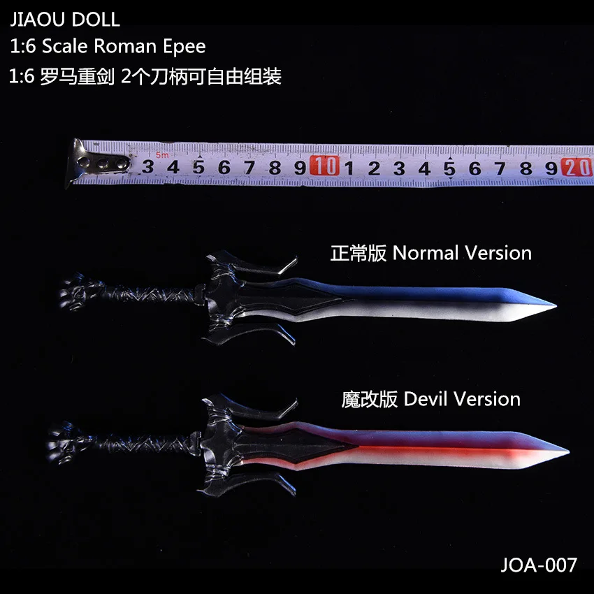 Epee Weapon Assembly