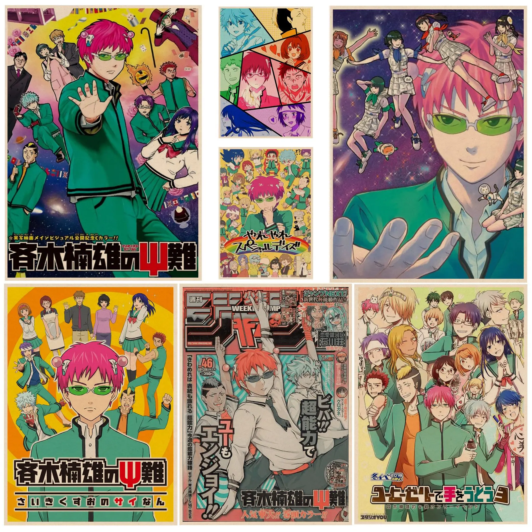 Anime The Disastrous Life Of Saiki K Saiki K Classic Vintage Posters ...