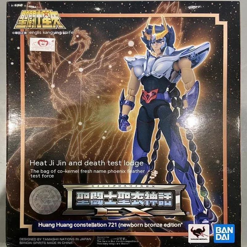 Figura de acción original de Bandai Saint Seiya de tela Myth Ex de ...