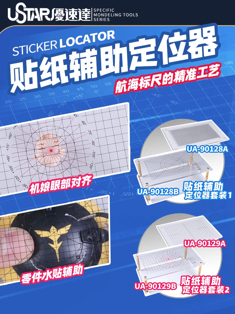 Ustar-Sticker-Locator-Modelo-Decalques-Posicionamento-Ferramentas ...