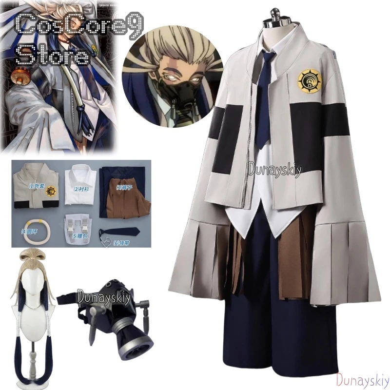 Anime Gachiakuta Tamsy Caines Cosplay Costume Wig Uniform Jacket Bag ...